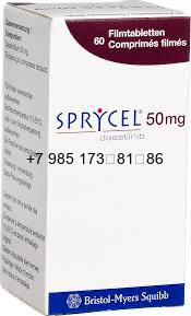 Спрайсел (Sprycel 50 mg) цена