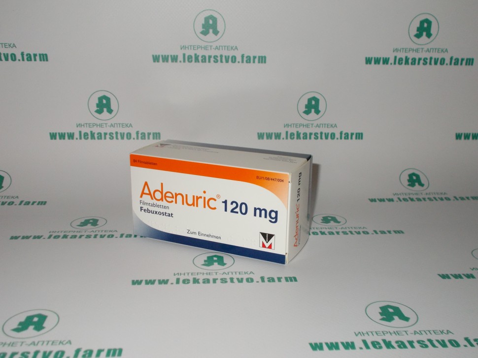 Аденурик 120 мг цена