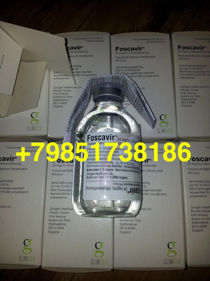 Фоскавир (Foscavir) купить от 2300 евро в Москве с доставкой